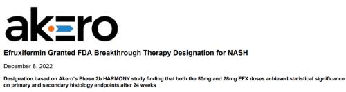 Best-in-class潜力！每周1次皮下注射NASH新药获FDA突破性疗法认定-医药-金融界